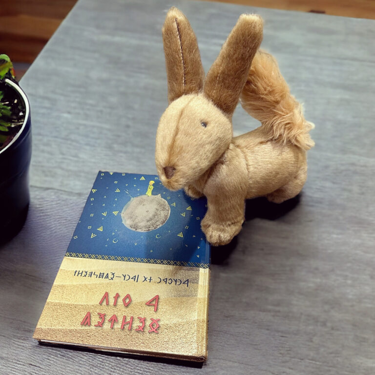 Old High German – Le Petit Prince